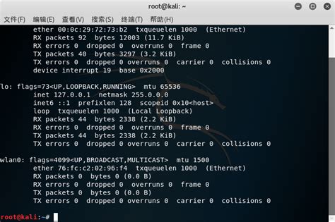 利用Aircrack ng进行WIFI破解 帽子不太白