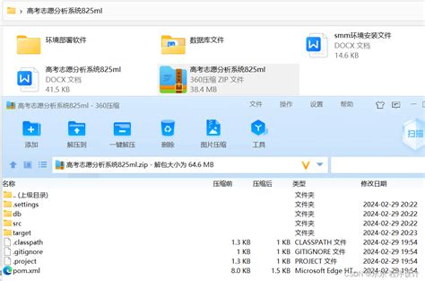 Ssmphpnodepython高考志愿分析系统高考数据分析网站样例csdn Csdn博客
