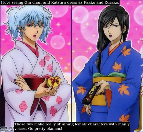 Gintama Gintoki And Katsura