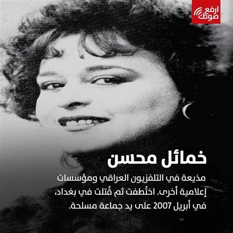 ارفع صوتك في اليوم العالمي ل إنهاءالإفلاتمنالعقاب في الجرائم