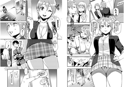 Sex Lecture ワニマガジン社 Dlsite 成年コミック R18