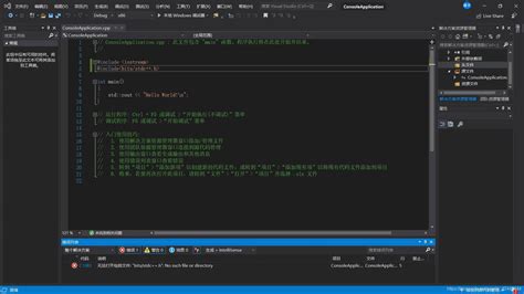 Vs环境下c 万能头文件报错的解决方法 Qq649bdd4556e70的技术博客 51cto博客