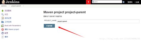 jenkins之参数化构建过程 jenkins的general没有字符串参数选项 张侦毅的博客 csdn博客