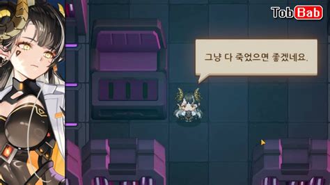 모바일]가디언 테일즈 서브 스토리 월드 15 크로셀의 우울 Youtube