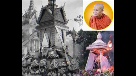 តើមនុស្សជិតស្លាប់ត្រូវនឹករលឹកអ្វីមុនគេ សម្តែងដោយ សម្តេចព្រះព្រហ្មរតនមុនី ពិន សែម Foryou