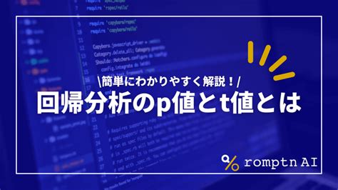 Pythonで異常検知簡単にわかりやすく解説 romptn Magazine