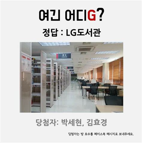 [ 지온나래] gist gwangju institute of science and technology