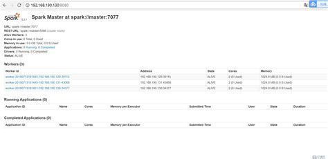 centos7下spark安装配置 大数据 亿速云