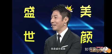 美颜可耻吗美颜背后的故事 知乎