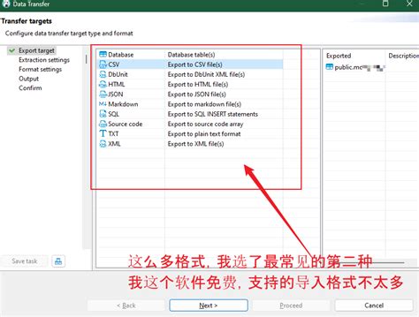 五种方案图文并茂教你使用dbeaver，sql文件导入数据库，插入数据，备份恢复mysqlpostgres数据dbeaver导入sql文件 爱代码爱编程