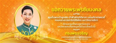 ศูนย์อุตุนิยมวิทยาภาคใต้ฝั่งตะวันตก ภาพเรดาร์ตรวจอากาศภูเก็ต วันที่ 19 สิงหาคม 2568 เวลา 04 00