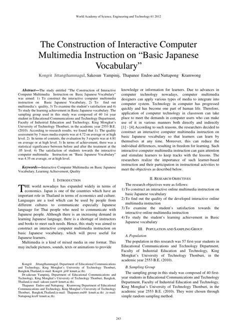 Pdf Feature Extraction Of Dorsal Hand Vein Pattern Using A Fast