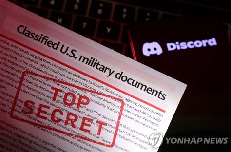 일개 사병까지 다 보는 1급 비밀美기밀유출은 예견된 재앙 한국경제