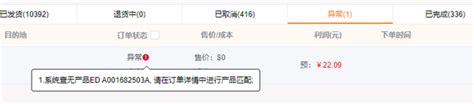 如何处理异常报错问题？ 知乎