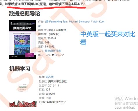 机器学习工具篇 sklearn 决策树 sklearn决策树过拟合 csdn博客