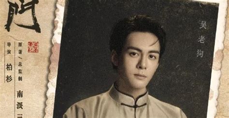 《盗墓笔记：老九门》续集《九门》阵容官宣 腾讯新闻