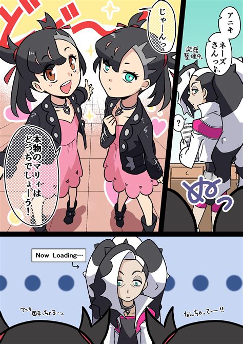 Marnie Gloria And Piers Pokemon And More Drawn By Yukari Yukari Danbooru