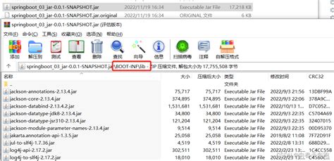 Springboot项目打包分离lib包与配置文件springboot打包分离lib Csdn博客