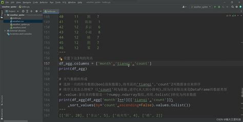 【python数据可视化】利用python爬取天气数据并实现数据可视化，绘制天气轮播图python爬取天气数据并制图 Csdn博客