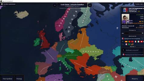 Code Geass Age Of History Mods