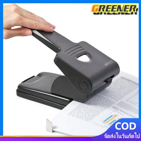 Greener เครื่องเจาะกระดาษ ตัวใหญ่ Dl0870 เจาะได้สูงถึง 70 แผ่น ที่เจาะกระดาษ เครื่องเจาะรู