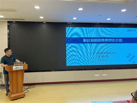 上海硅酸盐所特种无机涂层研究中心和信息功能材料研究中心联合召开2024年度廉政宣传教育会议 上海硅酸盐所信息功能材料与器件研究中心