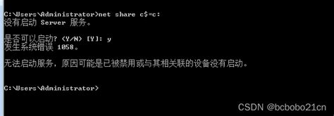 oracle 安装错误 无法在节点xx上执行物理内存检查 的解决 prvf 7531无法在节点 csdn博客