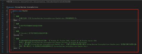 C 高级篇StructLayout特性是什么怎么用 CSDN博客
