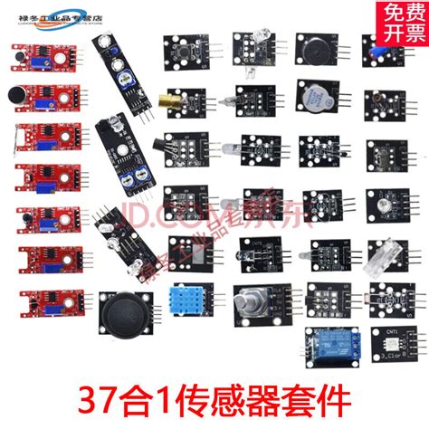 37种合1传感器套件 37款传感器套装 45合一传感器套件兼容arduino 37款合1不带盒子【图片 价格 品牌 报价】 京东 37种合1传感器套件 37款传感器套装 45合一传感器套件兼容arduino 37款合1不带盒子【图片 价格 品牌 报价】 京东