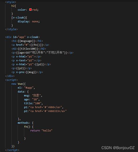 Vue Vm基础指令1普通插值表达式插入数据vue 插入数据 Csdn博客