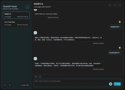 腾爸推荐：1 分钟内使用 Vercel 免费一键部署私有chatgpt Web 哔哩哔哩