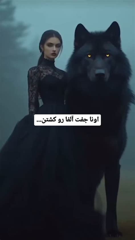 ‎پونه سعیدی پنجره ای رو به خیال‎ ‎مادربزرگم‌ میگفت تو زندگی هر چی