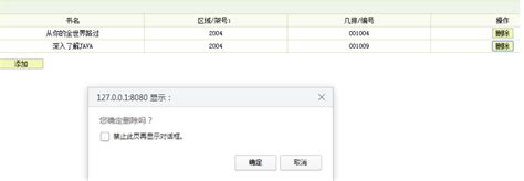 计算机毕设 基于java数据库管理系统的毕业设计论文基于java的数据库管理系统 Csdn博客