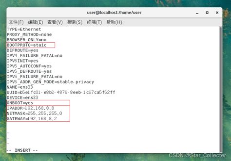 在vmware中修改linux虚拟机的动态ip地址为静态ip地址 vm修改ip cvplayer 的博客 csdn博客