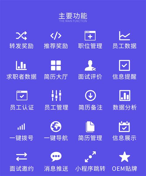 求职招聘小程序源码企业人才招聘内推悬赏小程序 狂团