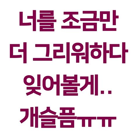 색과 체 이거 우울증 증상이래 모르고 살았음 내 멘탈과 자존감을 지켜주는 책 누구에게도상처받을필요는없다 할인 구매링크는 프로필에 있습니다 좋은글 좋은