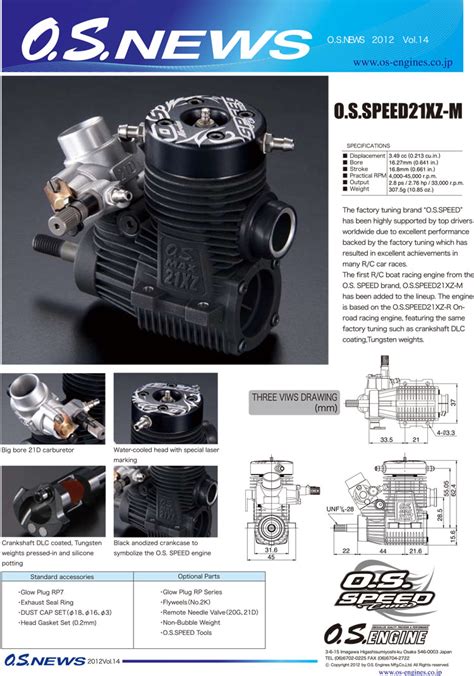 NE Stuff New O S SPEED XZ M