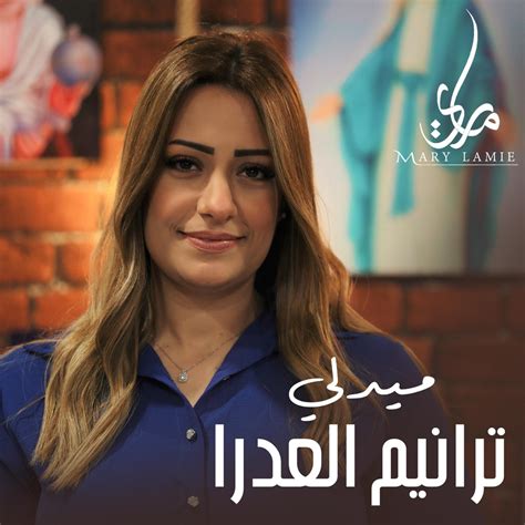 Single Album By Apple Music