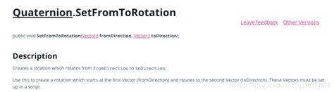 Unity初识之quaternion和旋转verse Csdn博客
