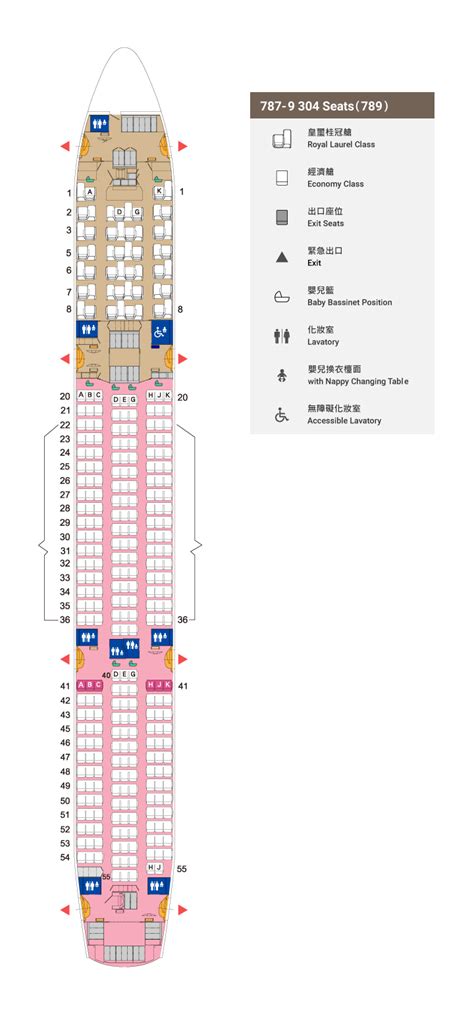 Seating Chart Boeing 787 9
