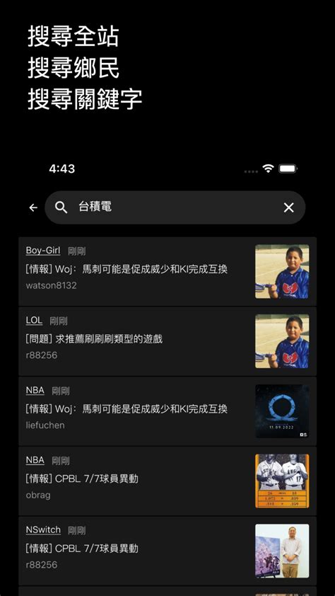 Pttx Ptt鄉民神器 Para Iphone Descargar