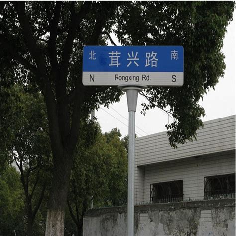 交通指示牌道路施工标志牌限速道路指示牌导向路名牌定制 虎窝淘