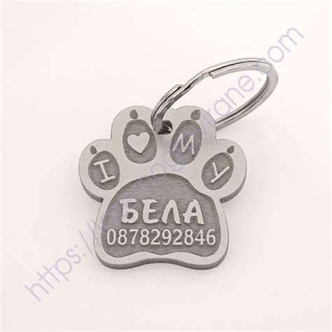 Лазерно гравиране Медальон за домашен любимец куче лапичка 8