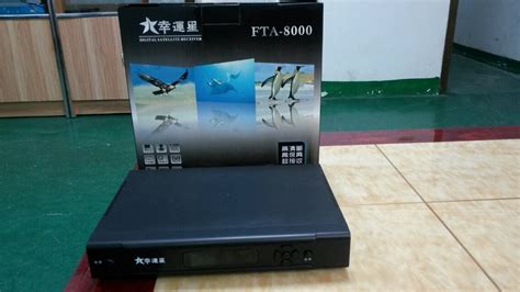 北斗户户通高清机顶盒 户户通机顶盒 户户通机顶盒 大山谷图库