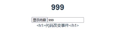Vue3 初识 引入 基本操作 第一篇 vue3 引入vue CSDN博客