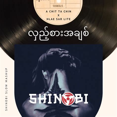 Stream လှည့်စားအချစ် အချစ်သီချင်း X လှည့်စားလိုက် Hlae Sar A Chit A Chit Ta Chin X Hlae Sar