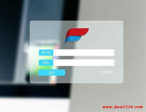 简洁的登录界面源码 下载java知识分享网 免费java资源下载 简洁的登录界面源码 下载java知识分享网 免费java资源下载