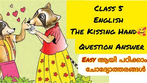 Class 5 English Unit 1The Kissing Hand Question Answer L The Warmth Of Love L New Text Book 2024