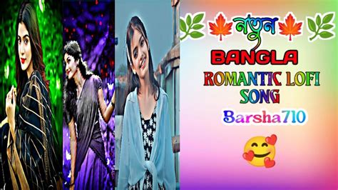 Keno Je Toke Pahara Pahara Dilo Mon New Bangla Song Trending Xml File New💕 ️😔love Viral