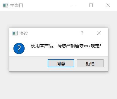 Qt QMessageBox用法详解 qmessagebox standardbutton CSDN博客